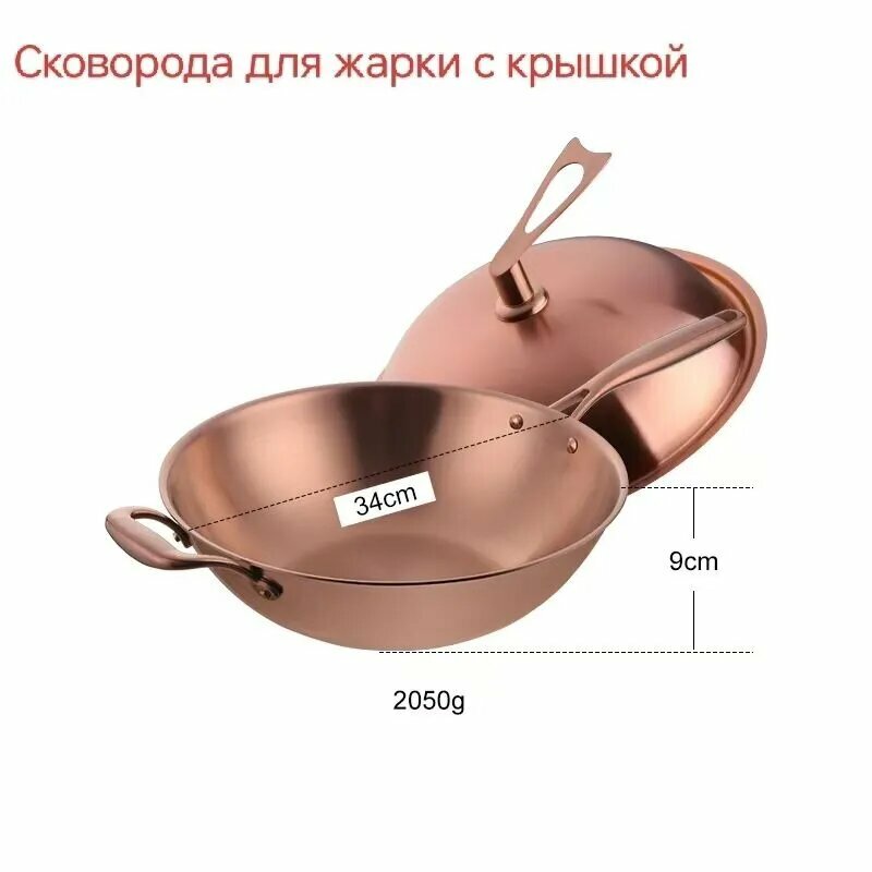 BUYER STAR Сковорода , 34 см, с крышкой, с фиксированной ручкой