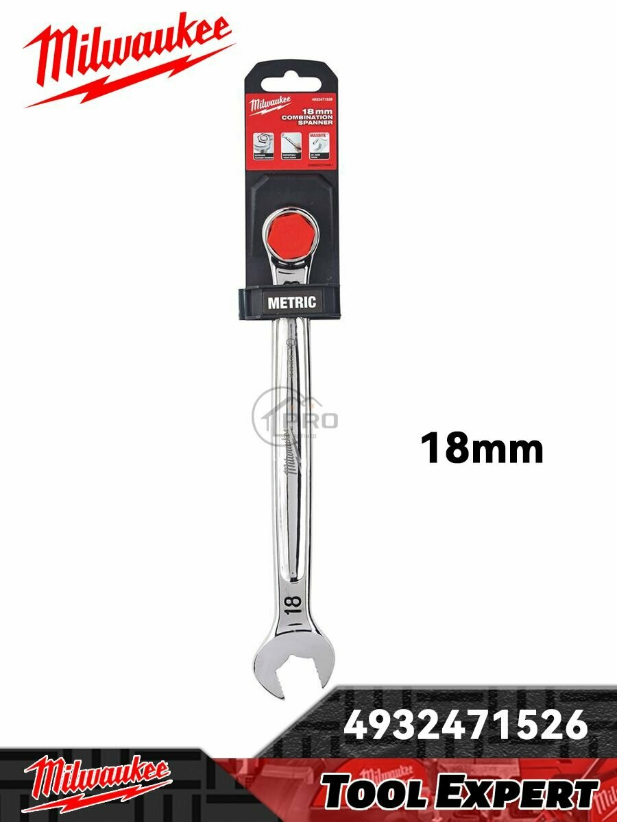 Комбинированный ключ Milwaukee 18 мм MAXBITE