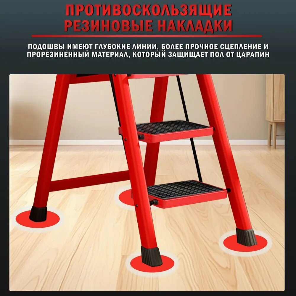 Стремянка — фото 1