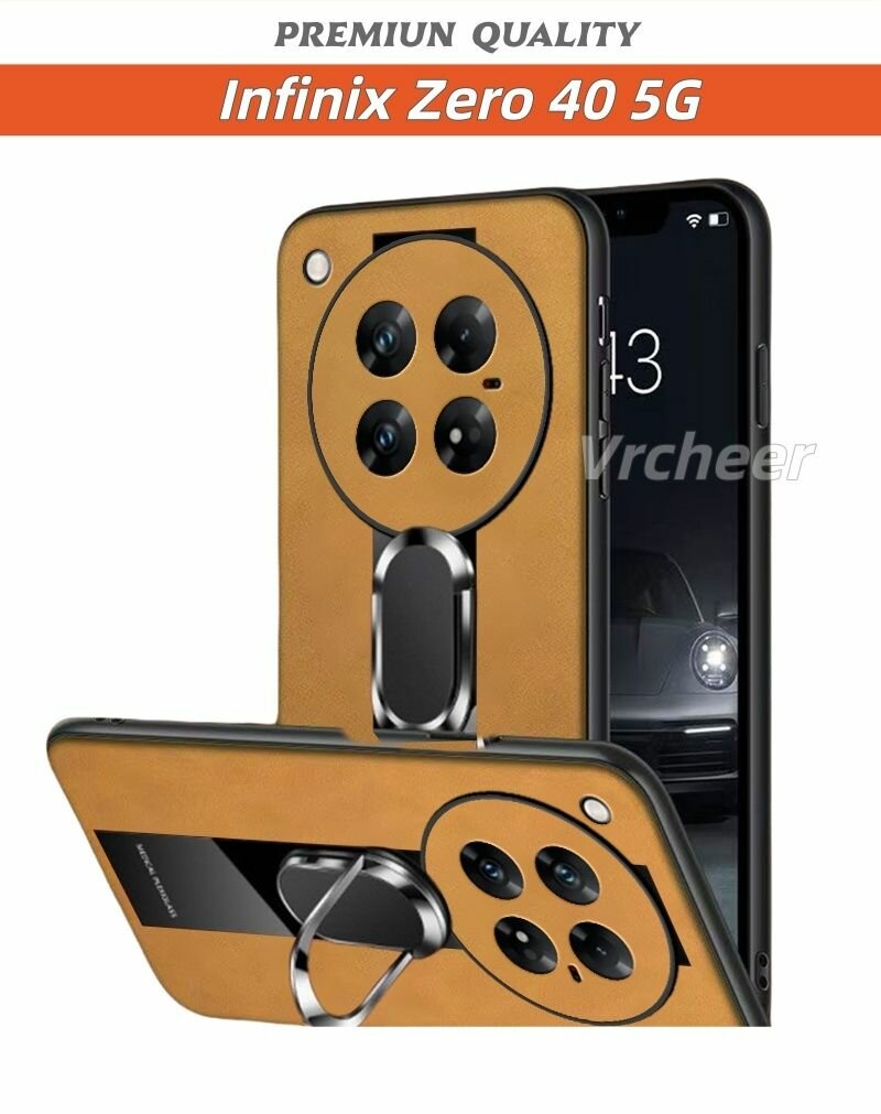 Кожаный чехол для Infinix ZERO 40 5G (Инфиникс зеро 40 5Джи) с защитой камеры / Чехол для магнитного держателя в автомобиль(коричневый)