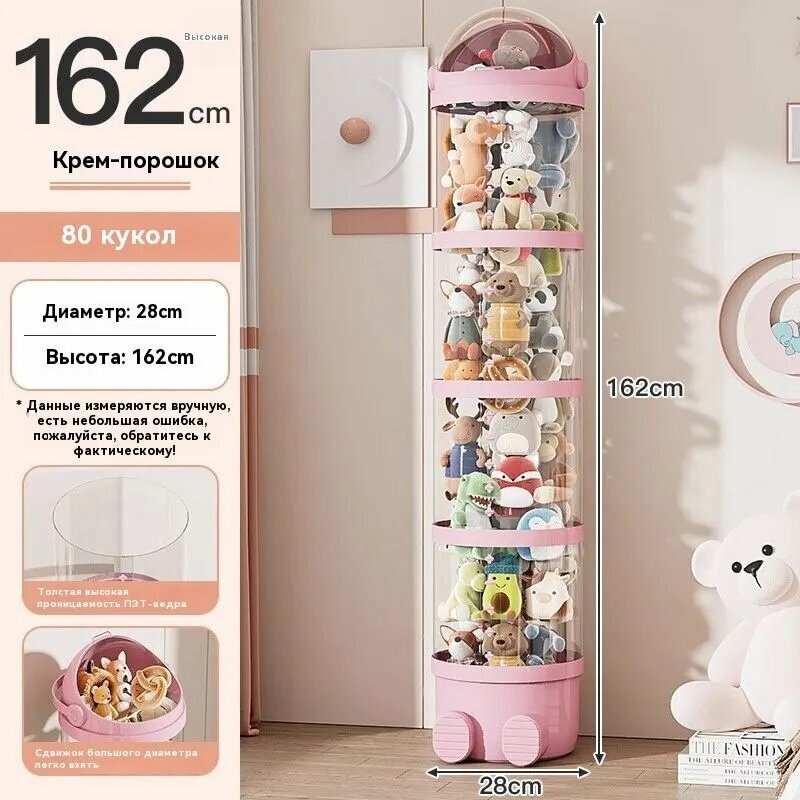 Кофр для хранения вещей, 28 см х 28 см х 155 см , 1 шт, ящик для хранения игрушек с подсветкой