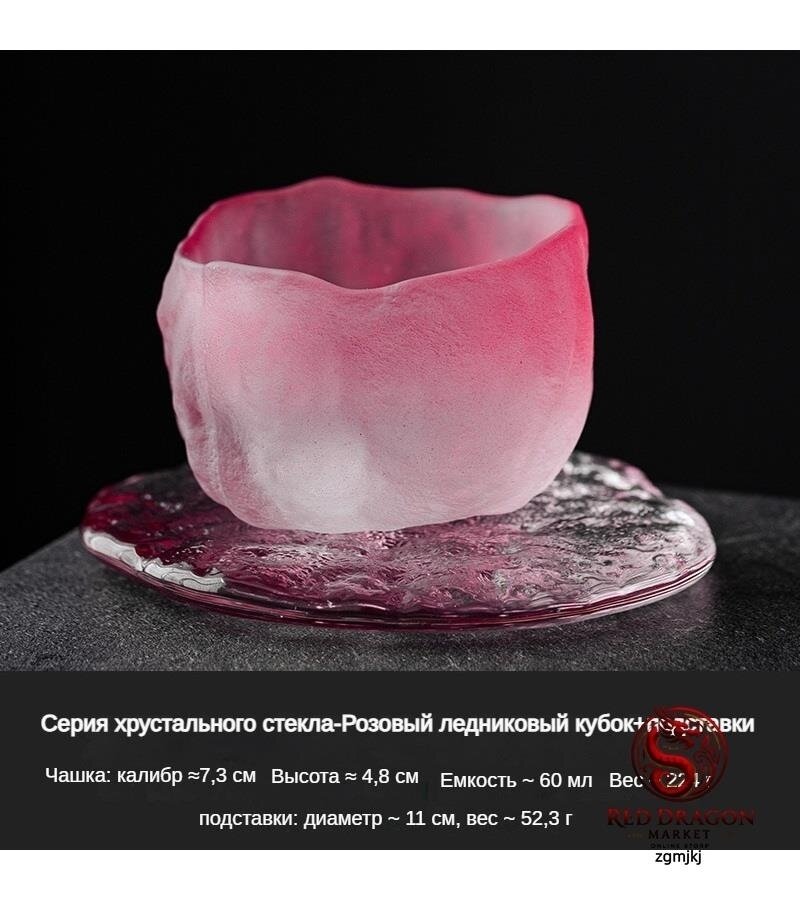 Чайная чашка из китайского ледникового хрусталя + подставки 60мл / Замороженная чашка сакэ