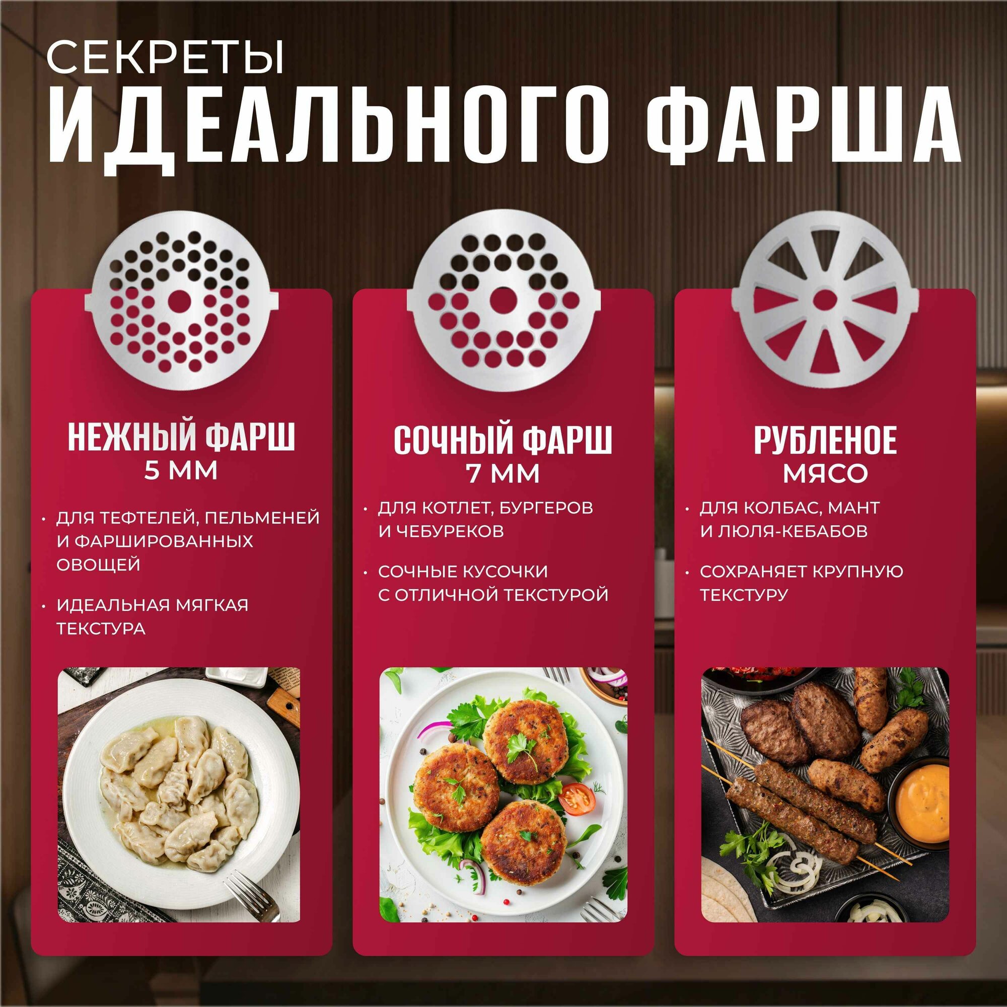 Мясорубка — фото 1