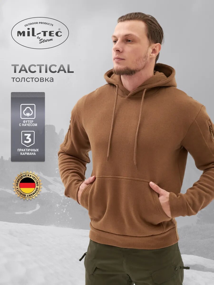 Толстовка Tactical с капюшоном