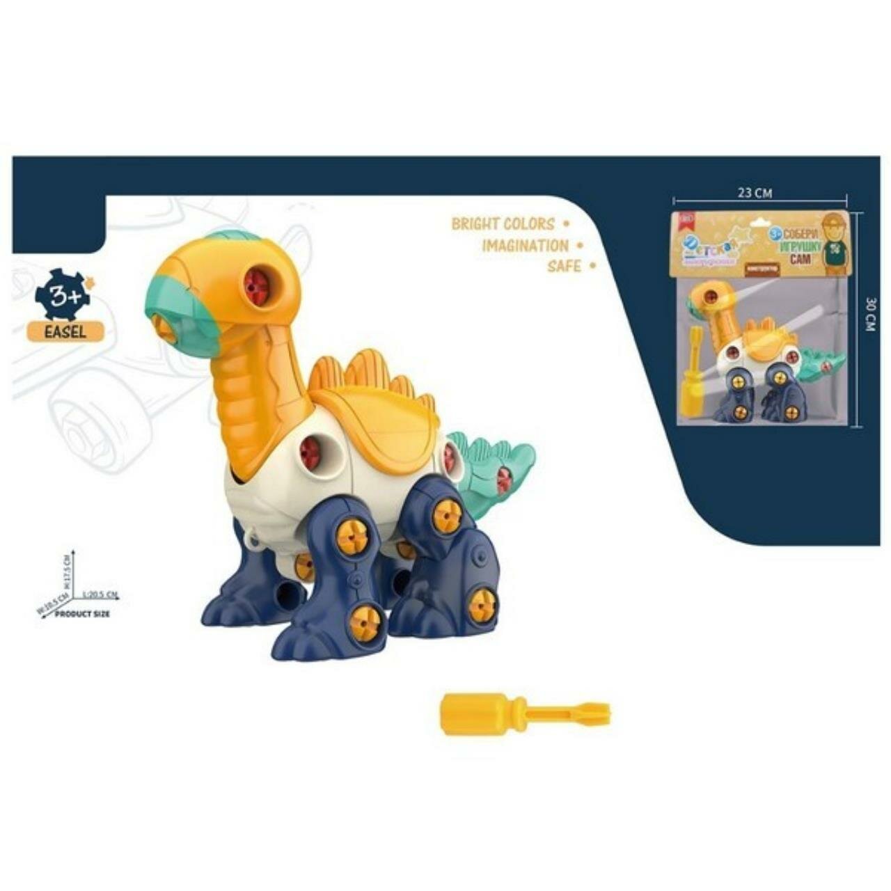 Конструктор Play Smart "Динозаврик", обучающий, развитие моторики, логики, равновесия