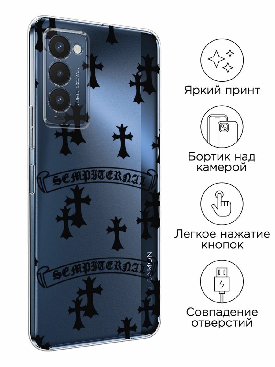 Чехол на Tecno Camon 18P / Техно Камон 18Р с принтом "Кресты паттерн чёрный", прозрачный — фото 1