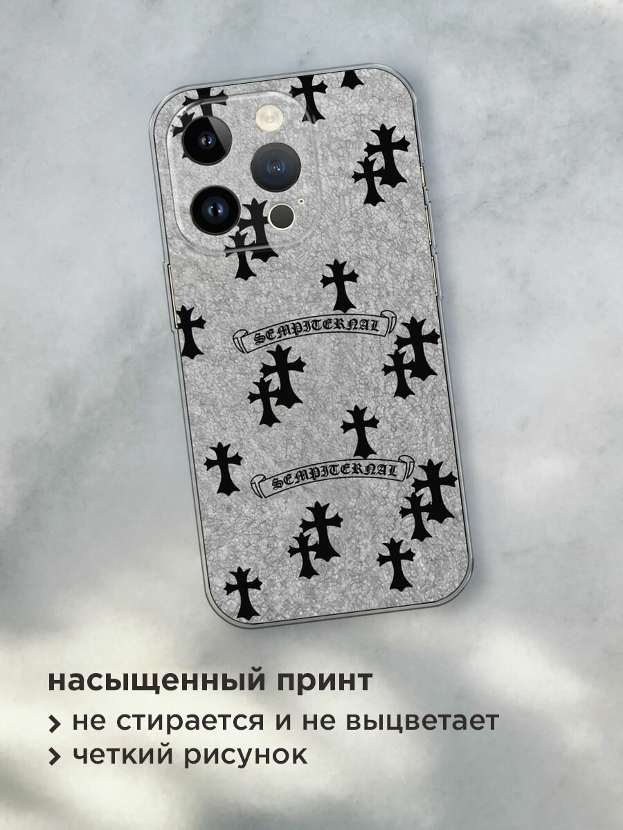 Чехол на Apple iPhone 14 Pro / Айфон 14 Про с принтом "Кресты паттерн 3" — фото 1
