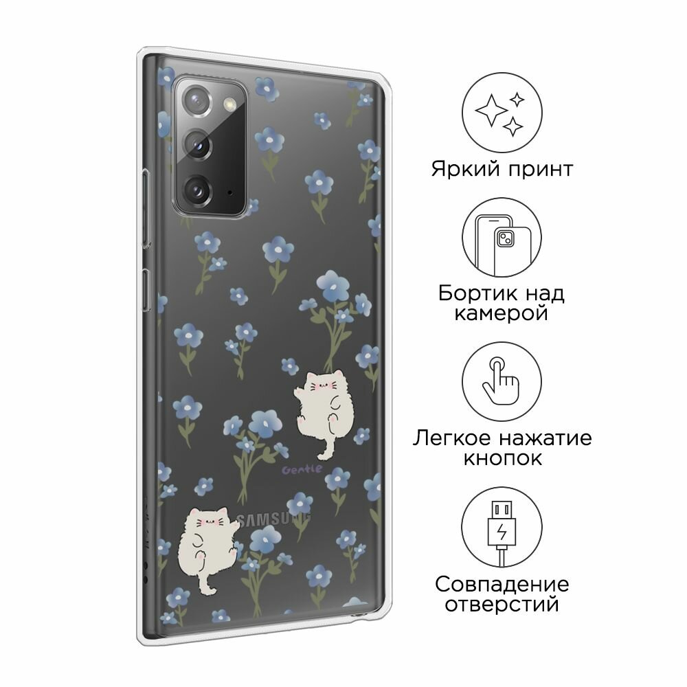 Чехол на Samsung Galaxy Note 20 / Самсунг Галакси Ноут 20 с принтом "Gentle cats", прозрачный — фото 1