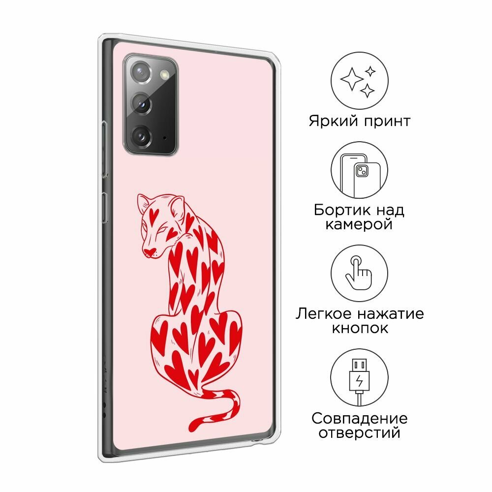Чехол на Samsung Galaxy Note 20 / Самсунг Галакси Ноут 20 с принтом "Heart panther 1 - 14 февраля" — фото 1