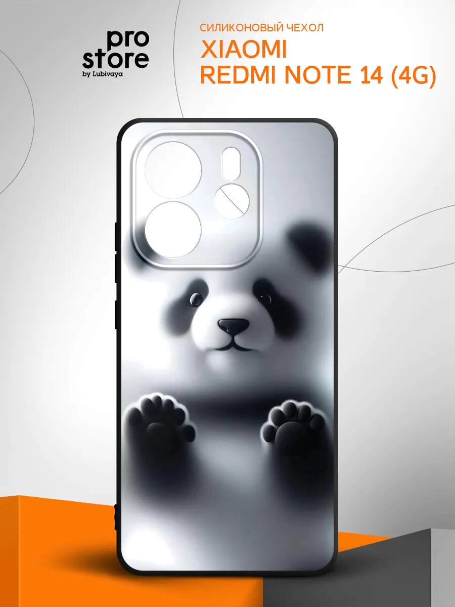 Чехол на Xiaomi Redmi Note 14 (4G), Сяоми Редми Ноте 14 (4G), накладка, противоударный, силиконовый, с принтом