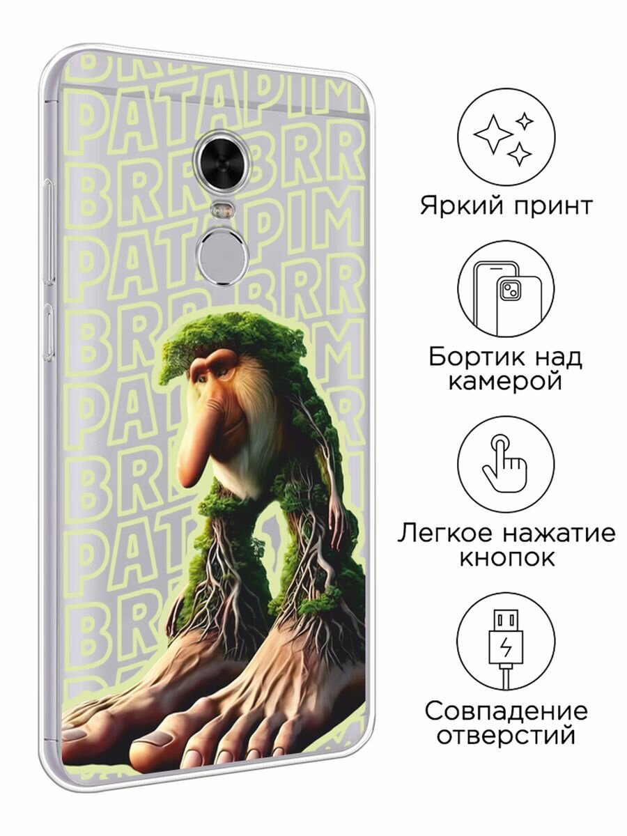 Чехол на Xiaomi Redmi Note 4 (MediaTek) / Сяоми Редми Ноут 4 (MediaTek) с принтом "Брр брр патапим 2", прозрачный — фото 1