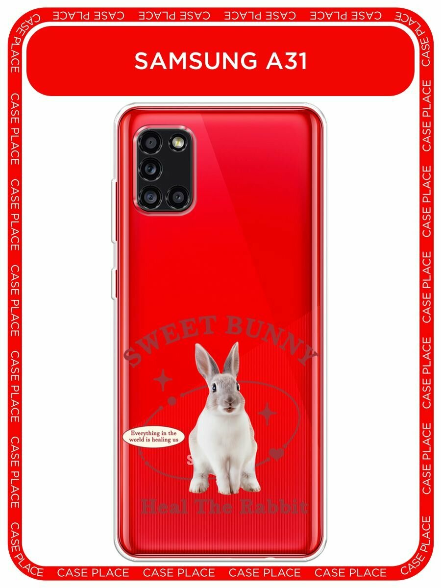 Чехол на Samsung Galaxy A31 / Самсунг Галакси А31 с принтом "Heal the rabbit", прозрачный