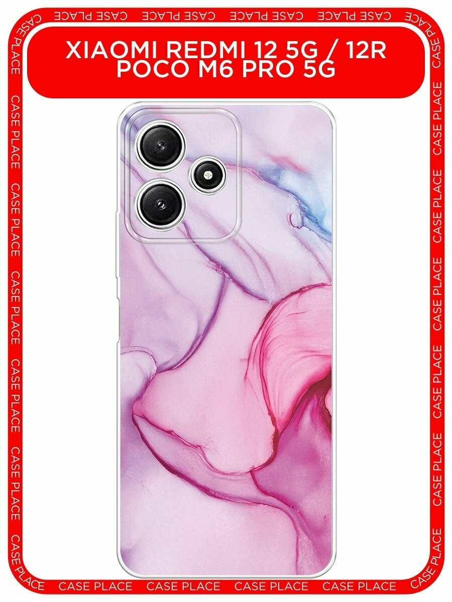Чехол на Xiaomi Redmi 12 5G / Сяоми Редми 12 5G с принтом "Розовые мраморные разводы"