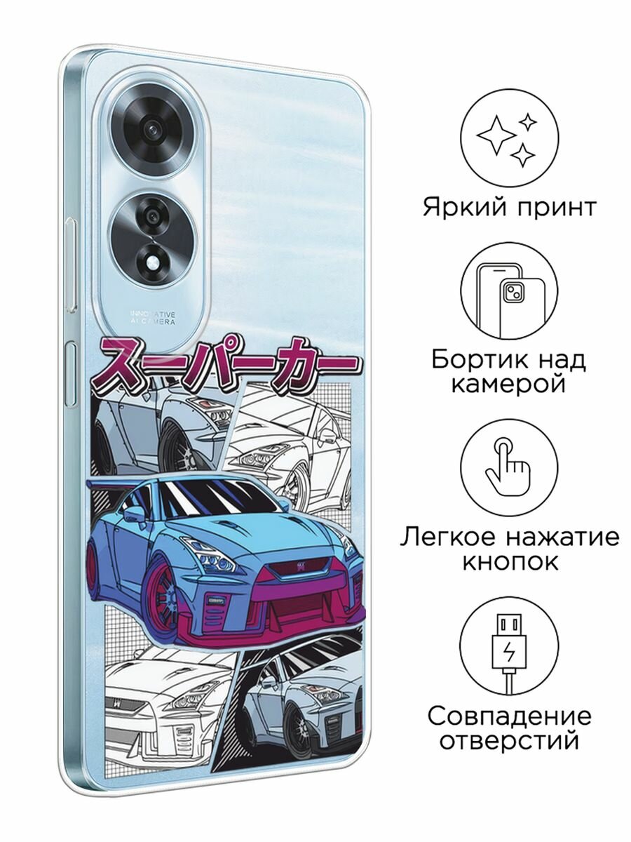 Чехол на Oppo A60 / Оппо А60 с принтом "JDM коллаж", прозрачный — фото 1