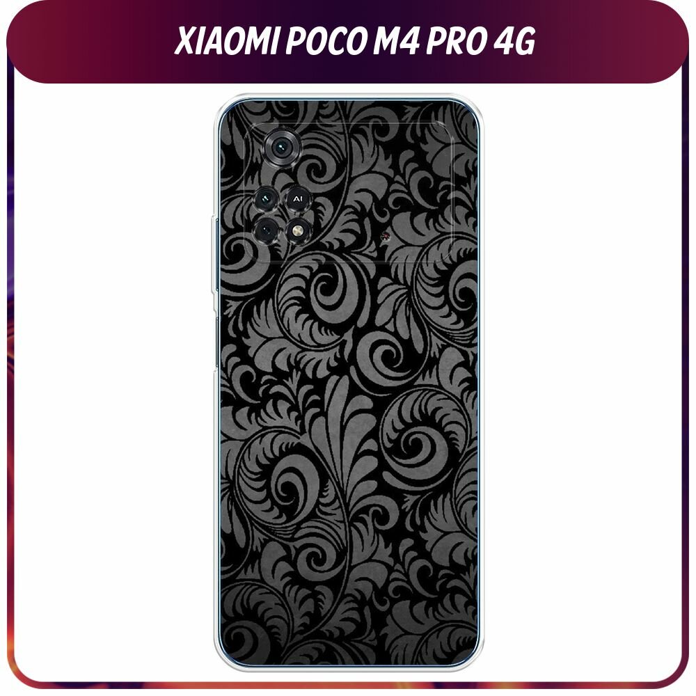 Чехол на Xiaomi Poco M4 Pro 4G / Сяоми Поко M4 Про 4G с принтом "Чёрный узор"