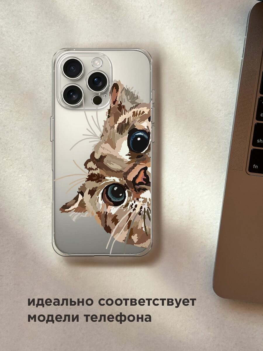 Чехол на Apple iPhone 16 Pro / Айфон 16 Про с принтом "Любопытный кот", прозрачный — фото 1
