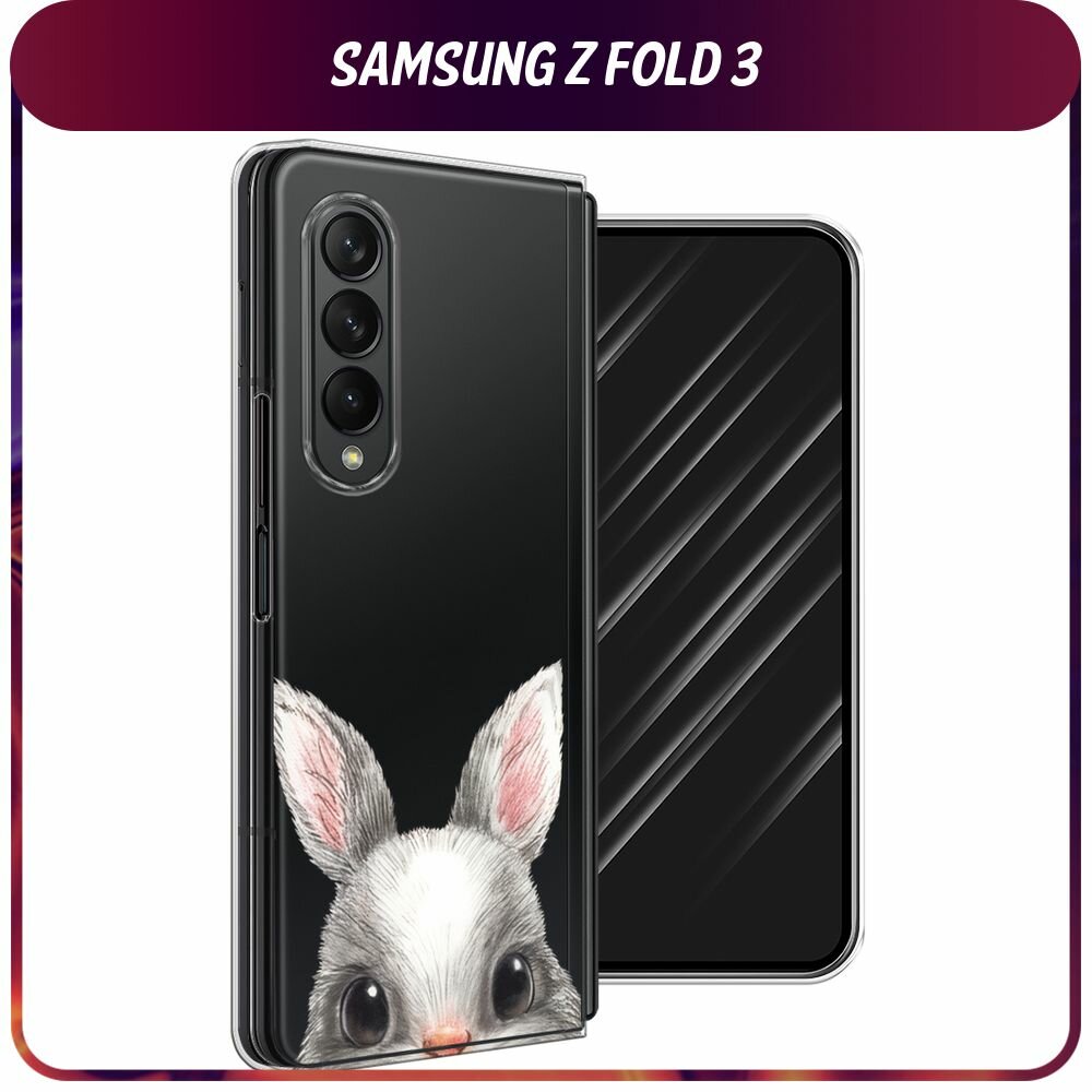 Чехол на Samsung Galaxy Z Fold 3 / Самсунг Галакси Зет Фолд 3 с принтом "Карандашный кролик 2 - 8 марта"