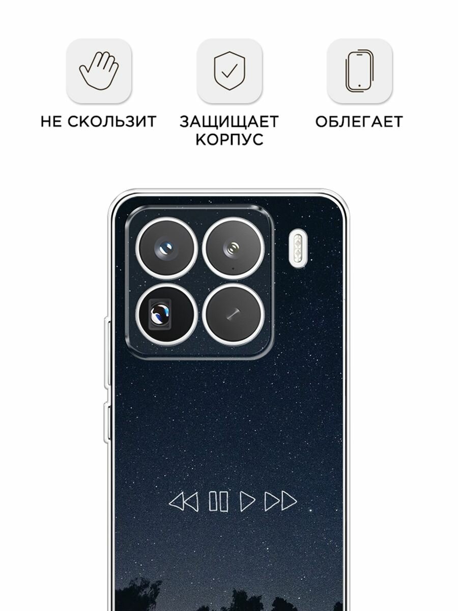 Чехол на Xiaomi 15 Pro / Сяоми 15 Про с принтом "Космическая музыка" — фото 1