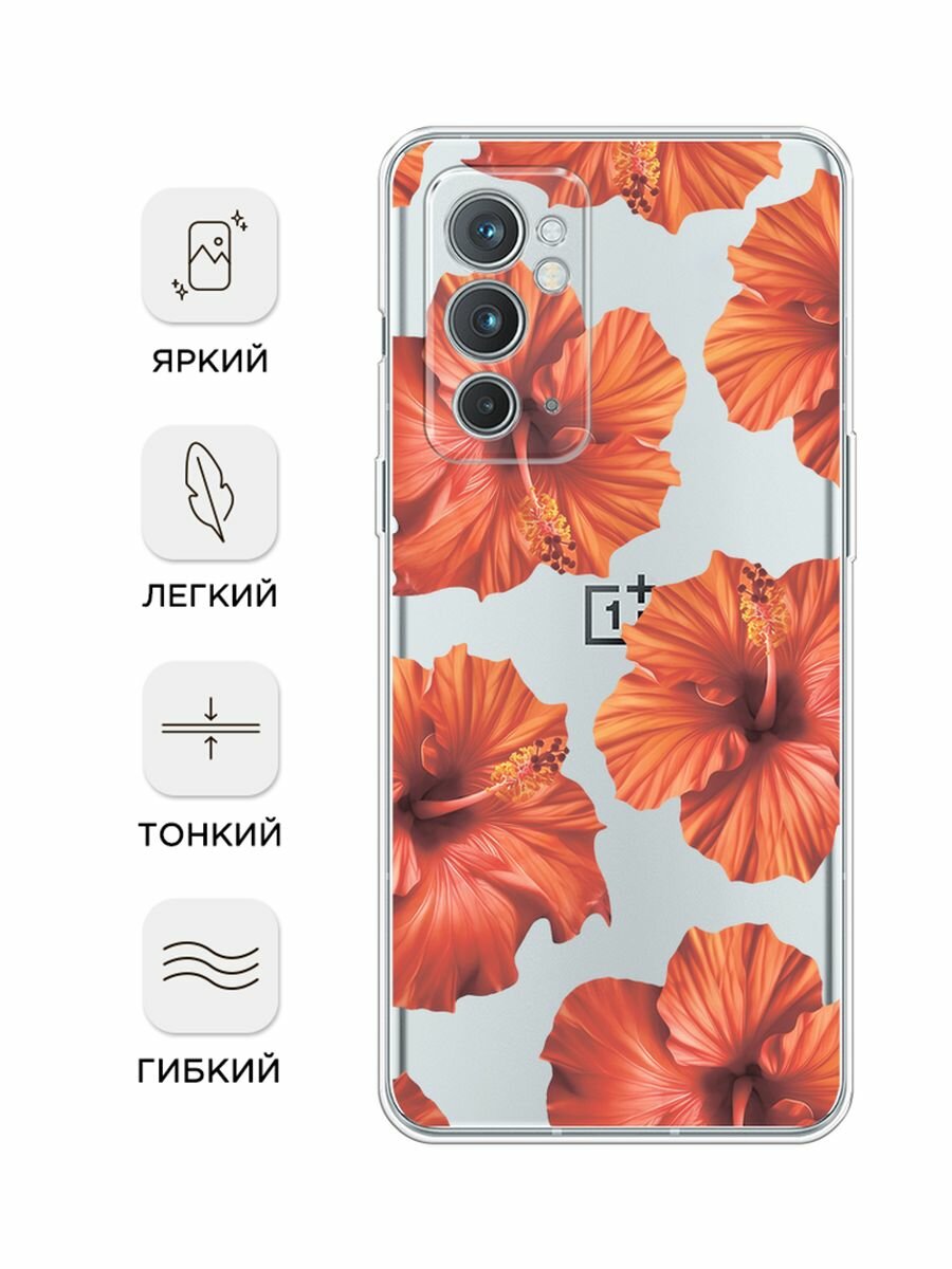Чехол на OnePlus 9RT / ВанПлас 9RT с принтом "Рыжие гибискусы", прозрачный — фото 1