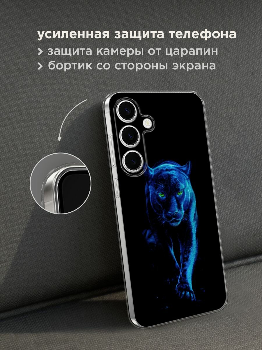 Чехол на Samsung Galaxy S25 FE / Самсунг S25 Фе с принтом "Пантера в лунном свете" — фото 1