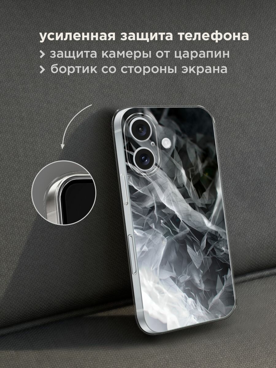 Чехол на Apple iPhone 16 / Айфон 16 с принтом "Абстракция 9" — фото 1