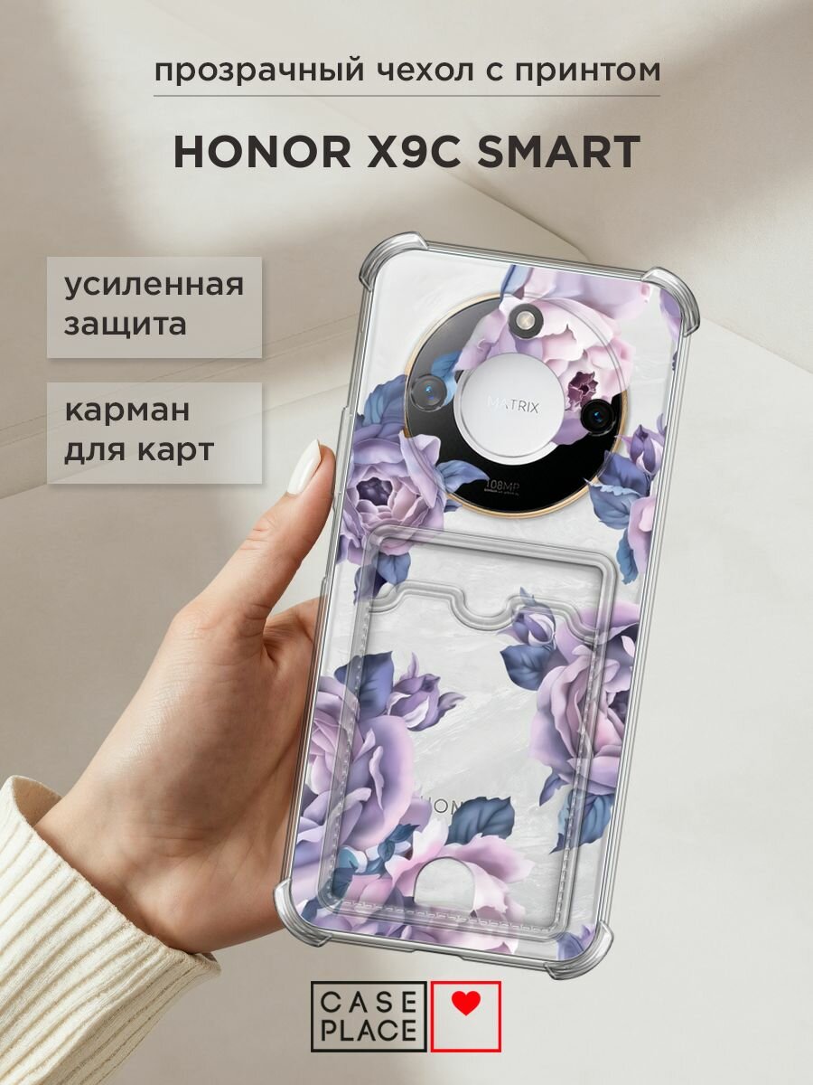 Чехол на Honor X9c Smart (Хонор X9c Смарт) с картой и принтом "Фиолетовые цветочки"