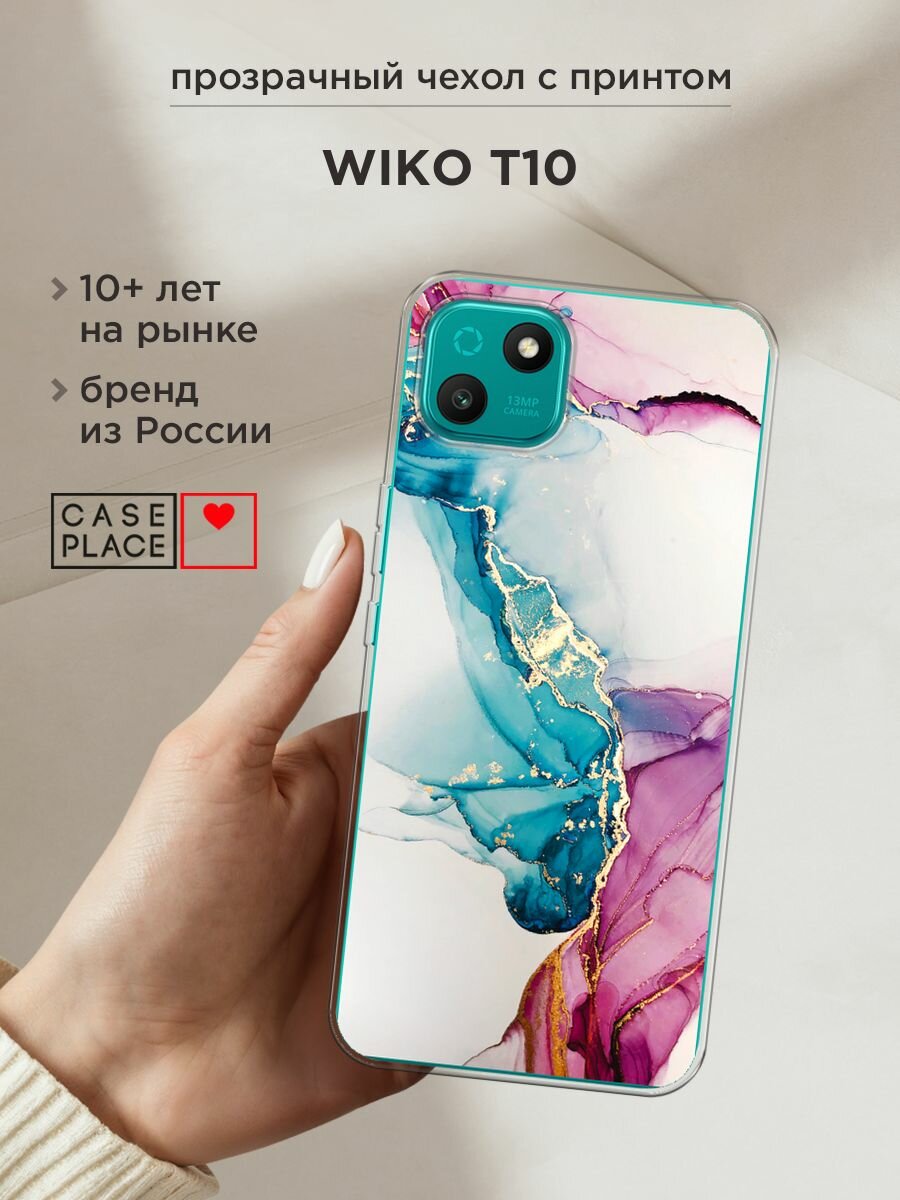 Чехол на Wiko T10 / Вико Т10 с принтом "Розовые разводы рисунок"