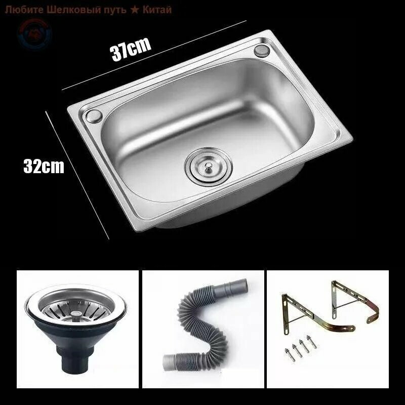 Раковина-столешница из нержавеющей стали 37x32 см, встраиваемая модель для ванной и кухни, компактная мойка с устойчивым покрытием