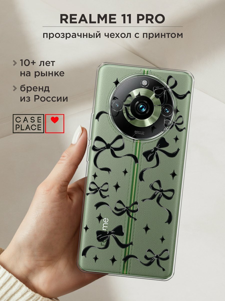 Чехол на Realme 11 Pro / Реалми 11 Про с принтом "Милые чёрные бантики 4"