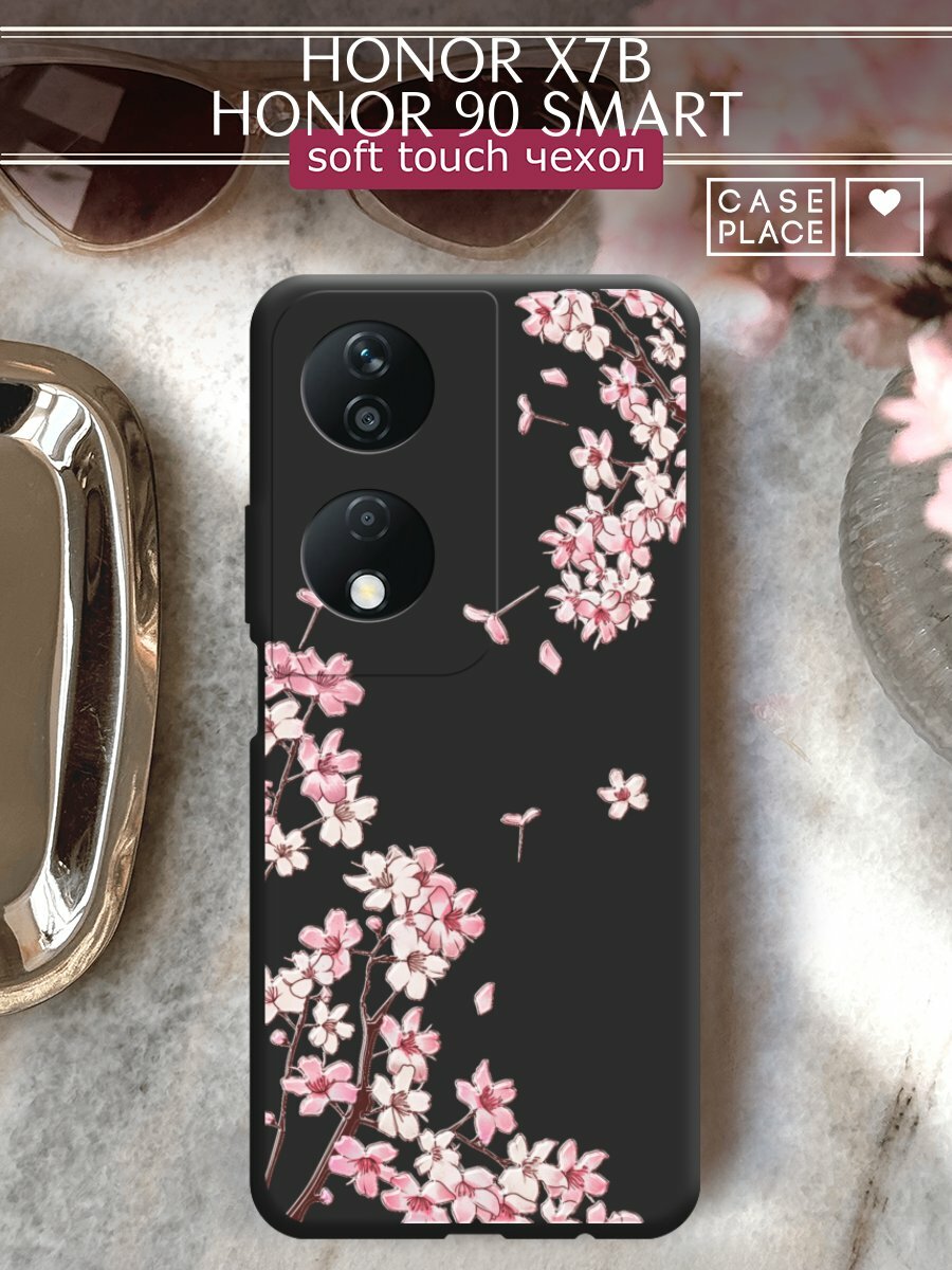 Чехол на Honor X7b/90 Smart / Хонор X7B/90 Смарт с принтом "Ветви сакуры 5"