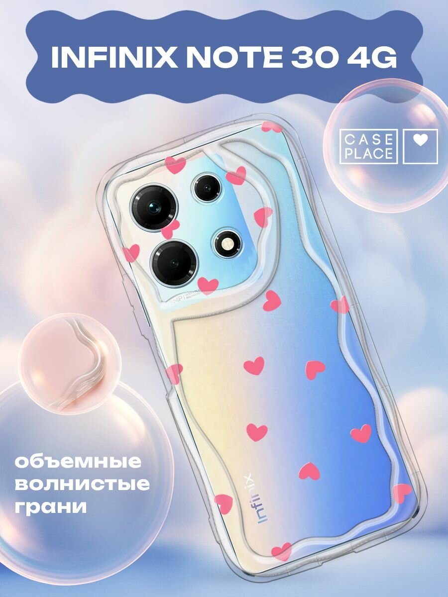 Чехол на Infinix Note 30 4G / Инфиникс Ноте 30 4G с принтом Паттерн розовые сердечки