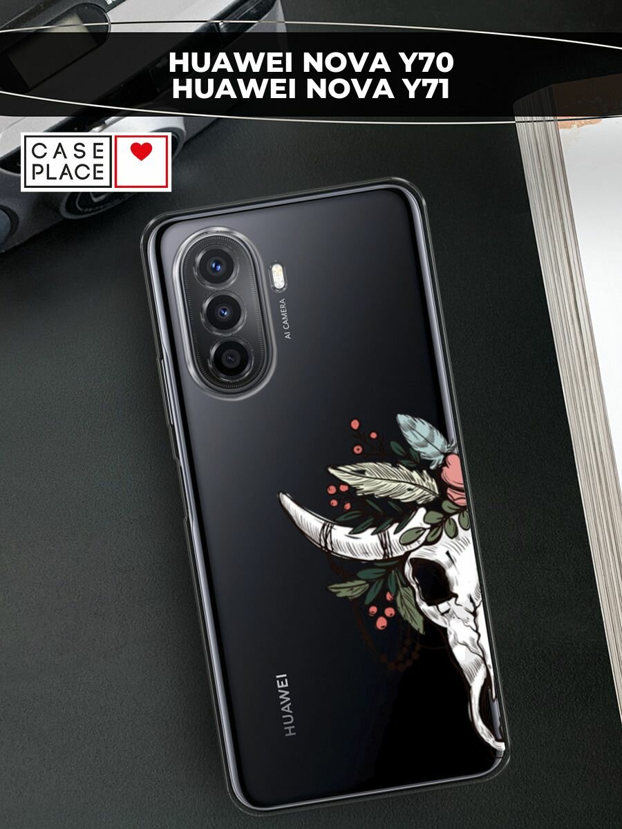 Чехол на Huawei Nova Y70/Y71 / Хуавей Нова Y70/Y71 с принтом "Череп быка с цветами", прозрачный
