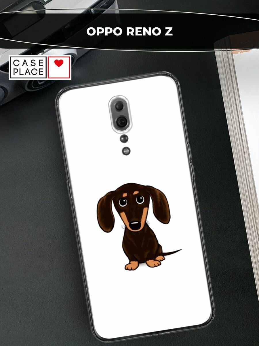 Чехол на Oppo Reno Z / Оппо Рено Z с принтом "Маленькая такса"
