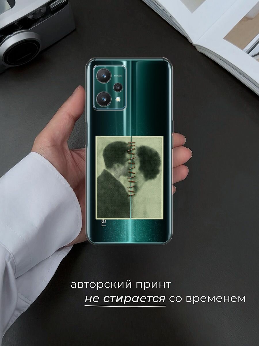 Чехол на Realme 9 5G / Реалми 9 5G с принтом "Разделенный поцелуй" — фото 1