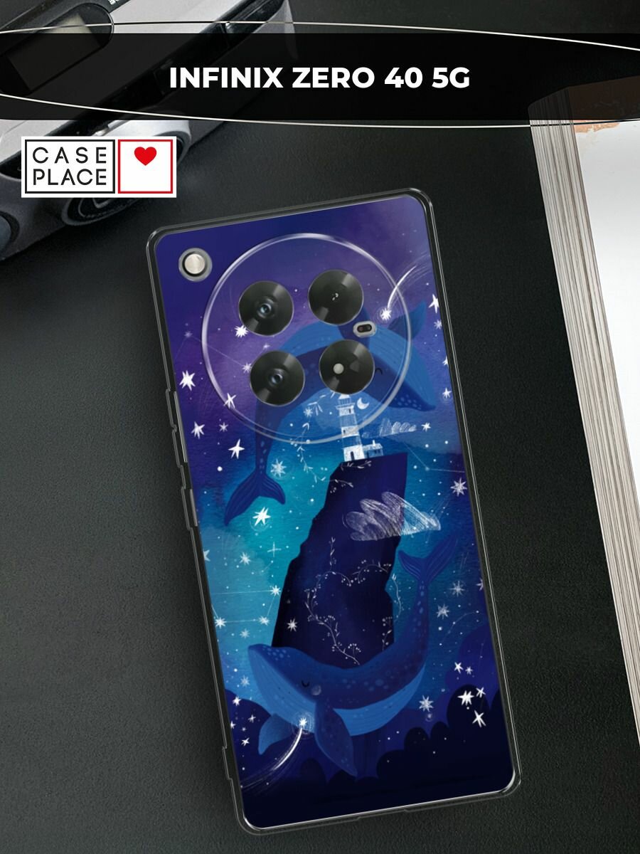 Чехол на Infinix Zero 40 5G / Инфиникс Зеро 40 5G с принтом "Ночные киты"