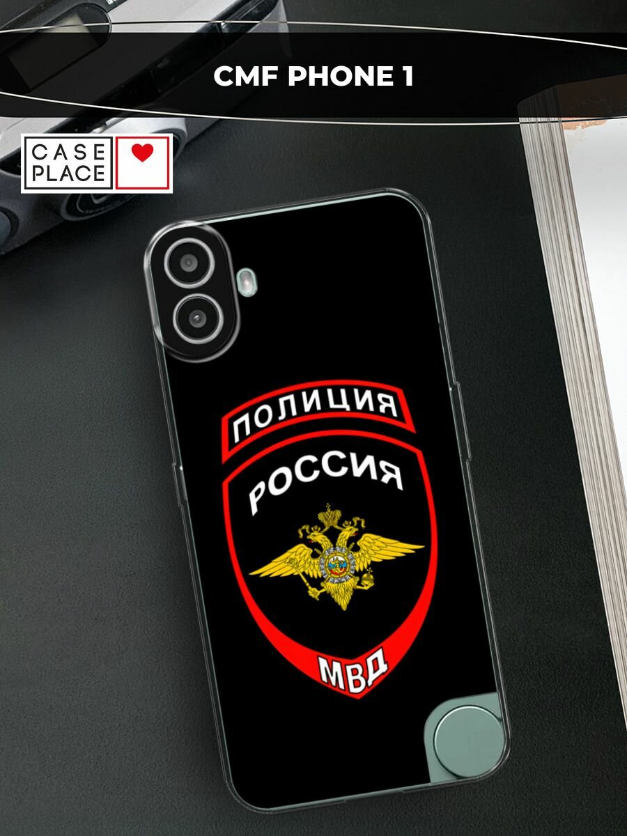 Чехол на CMF Phone 1 / CMF Фон 1 с принтом "Эмблема Полиции"