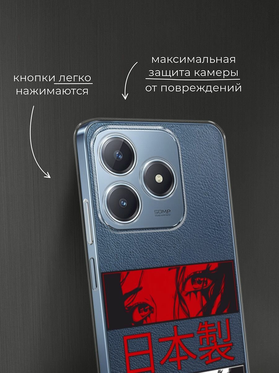 Чехол на Realme C63 / Реалми С63 с принтом "Аниме глаза манга", прозрачный — фото 1