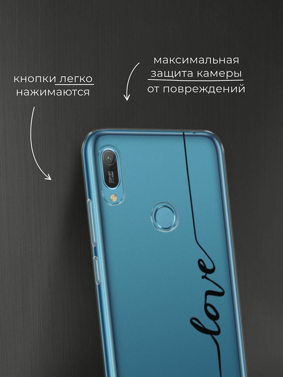 Чехол на Honor 8A/8A Pro/Huawei Y6s/Y6 2019 / Хонор 8А с принтом "Красивая любовь надпись", прозрачный — фото 1