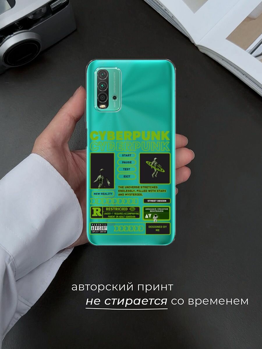 Чехол на Xiaomi Redmi 9T / Сяоми Редми 9Т с принтом "Cyberpunk", прозрачный — фото 1