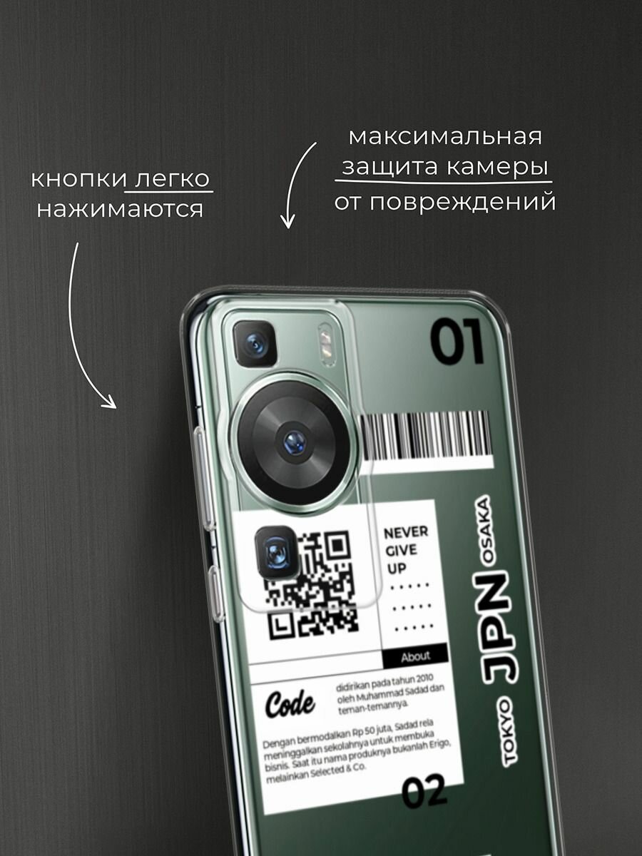 Чехол на Huawei P60/P60 Pro / Хуавей P60/P60 Про с принтом "JPN", прозрачный — фото 1