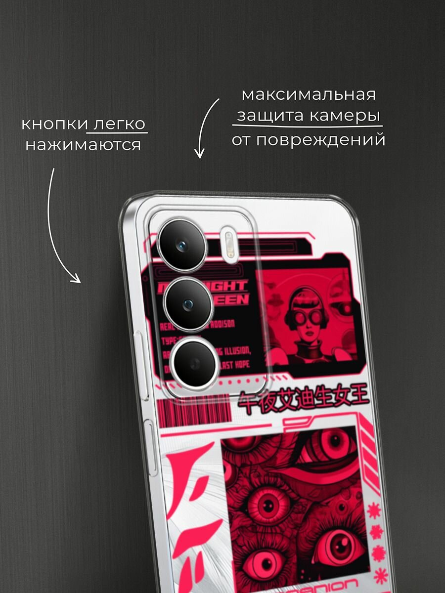 Чехол на Realme C71/P3 Lite 4G / Реалми С71/P3 Лайт 4G с принтом "Mionight queen", прозрачный — фото 1