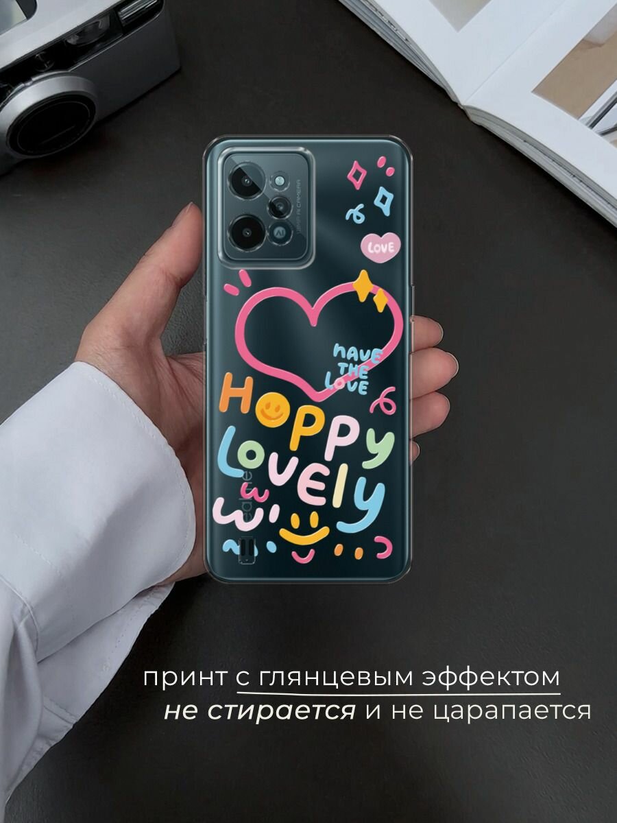 Чехол на Realme C31 / Реалми C31 с принтом "Happy lovely 2" — фото 1