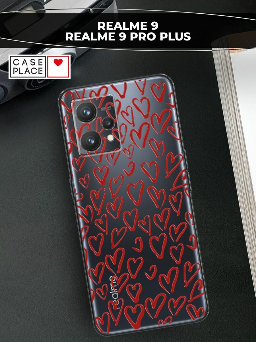 Чехол на Realme 9 4G/9 Pro Plus / Реалми 9 4G/9 Pro Plus с принтом "Легкие бордовые сердечки"