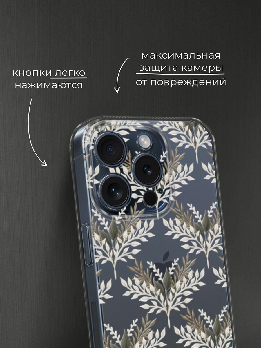 Чехол на Apple iPhone 15 Pro / Айфон 15 Про с принтом "Хрупкая листва" — фото 1