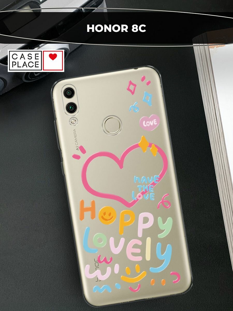 Чехол на Honor 8C / Хонор 8С с принтом "Happy lovely 2"
