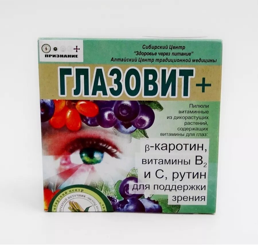 Биологически активная добавка Здоровье через питание глазовит, таблетки для зрения, 0,75 г