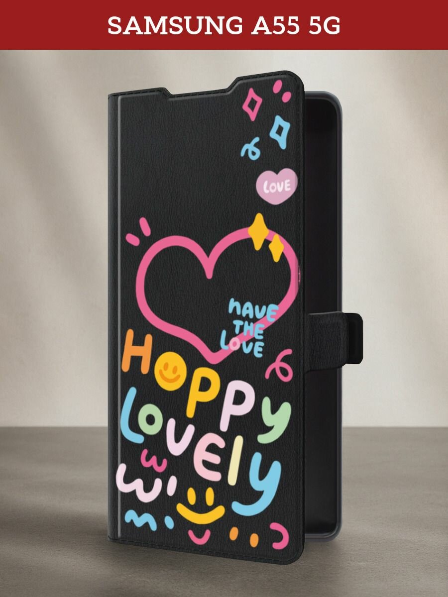 Чехол-книжка на Samsung Galaxy A55 5G / Самсунг А55 5G с рисунком "Happy lovely"