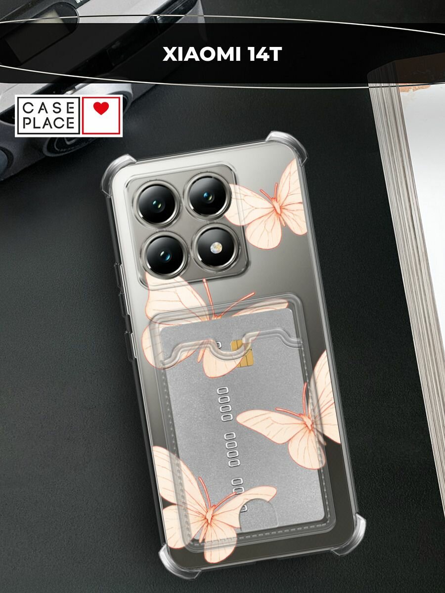 Чехол на Xiaomi 14T (Сяоми 14T) с картой и принтом "Бежевая бабочка"