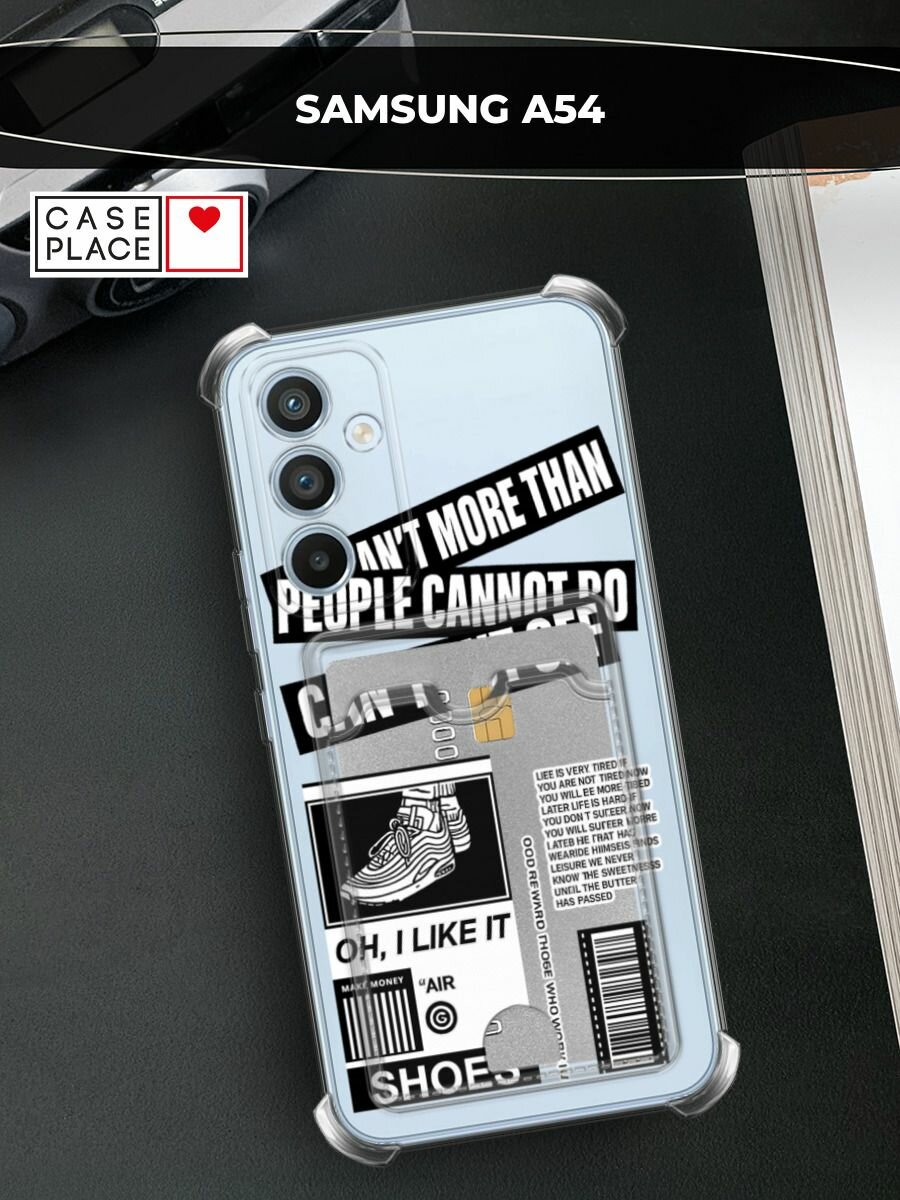 Чехол на Samsung Galaxy A54 5G (Самсунг Галакси А54 5G) с картой и принтом "I like it"
