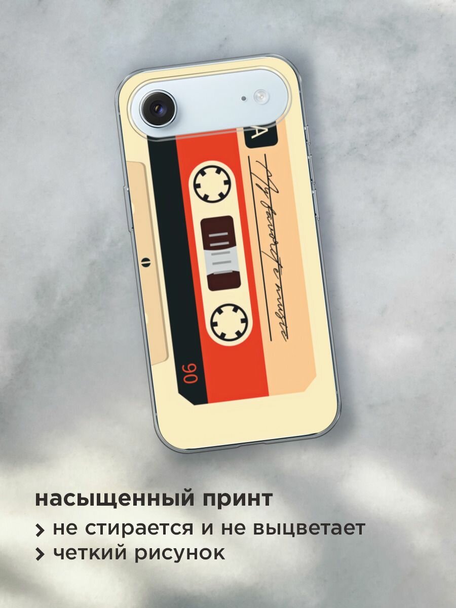Чехол на Apple iPhone Air / Айфон Айр с принтом "Бежевая кассета" — фото 1